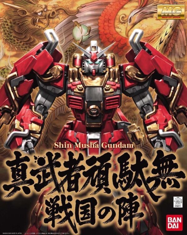 GUNDAM SHIN MUSHA SENGOKU NO JIN - Base Bianca