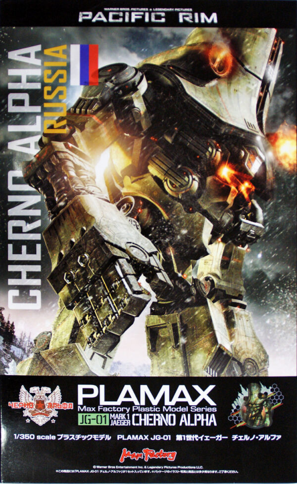PACIFIC RIM - CHERNO ALPHA - Base Bianca